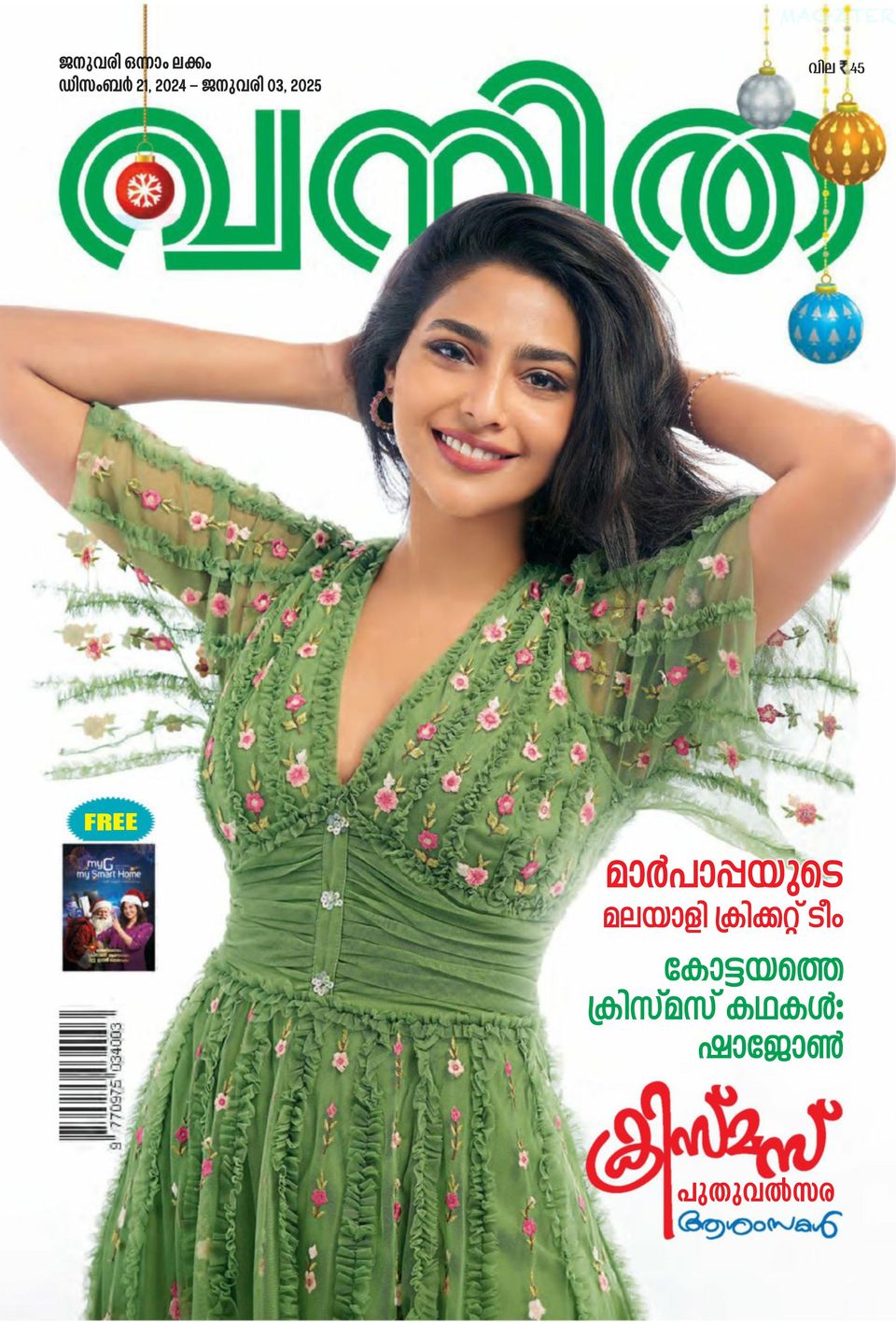 Get digital access to Vanitha - December 21, 2024 issue | Magzter.com