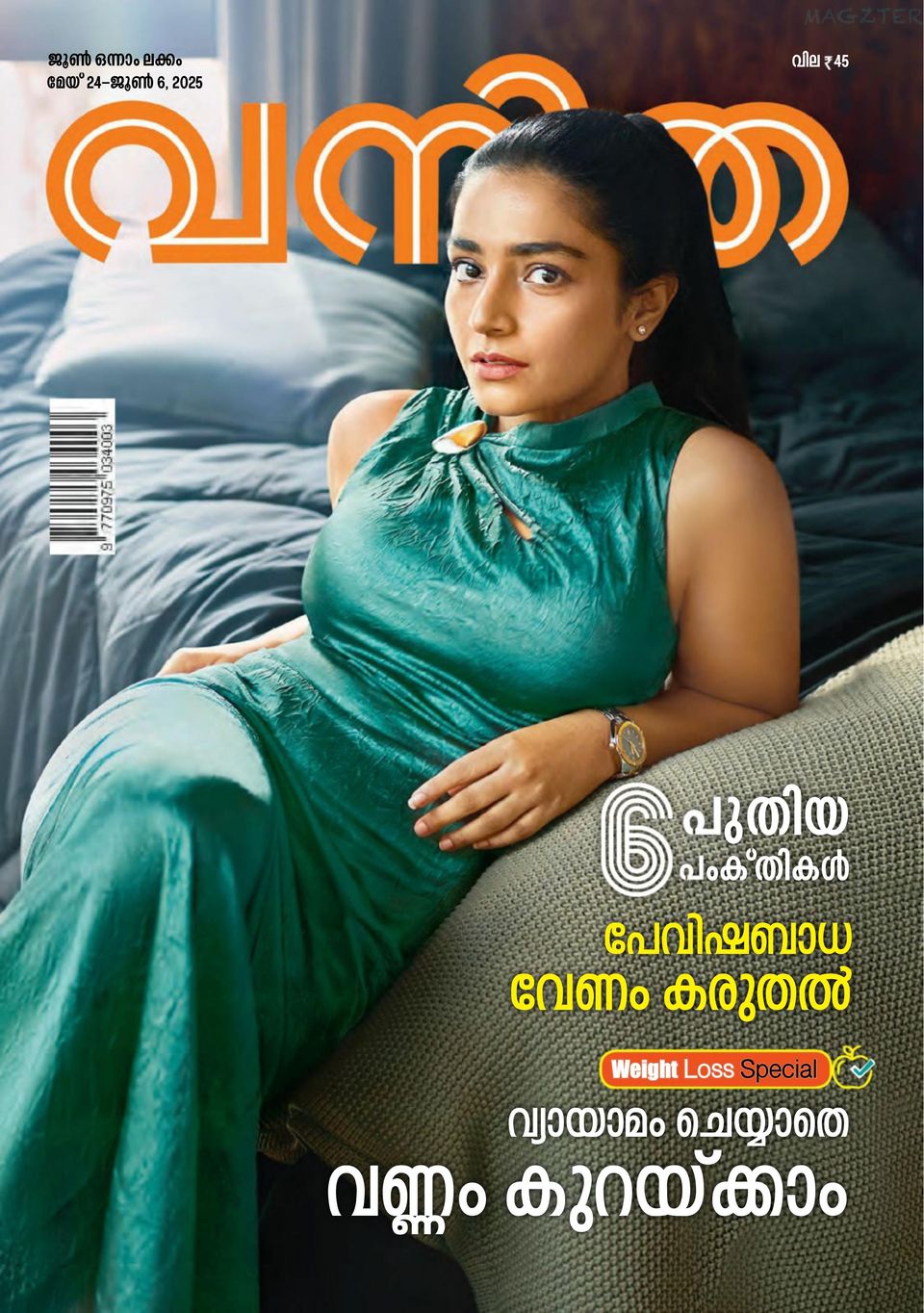 Get digital access to Vanitha Magazine | Magzter.com