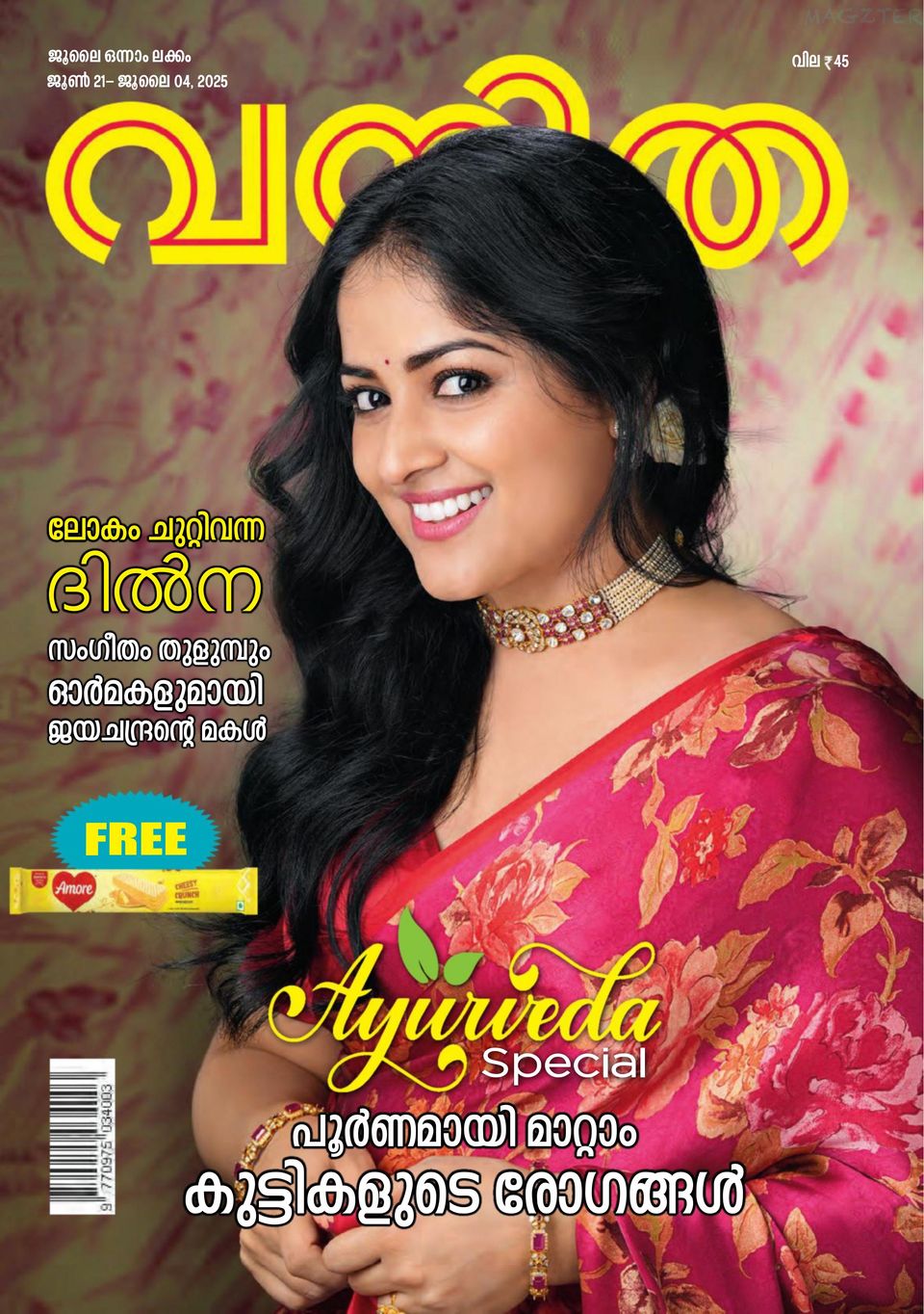 Get digital access to Vanitha Magazine | Magzter.com