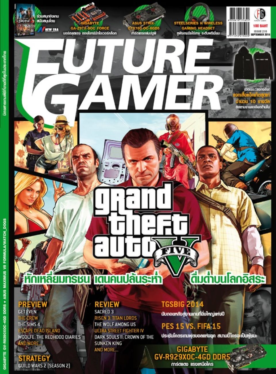 Future Gamer Thailand-September 2014 Magazine
