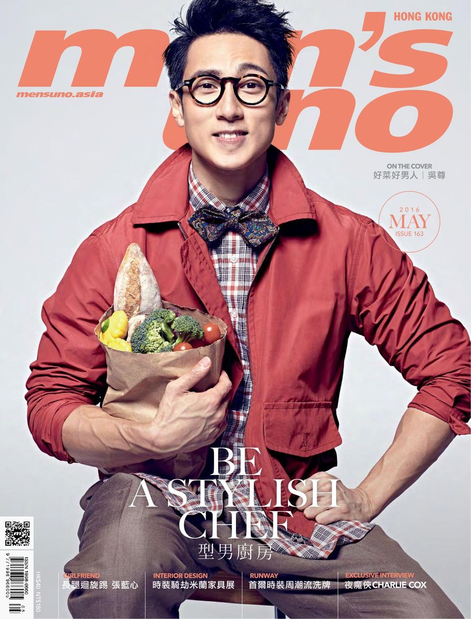 men's uno HK-May 2016 Magazine - Get your Digital Subscription