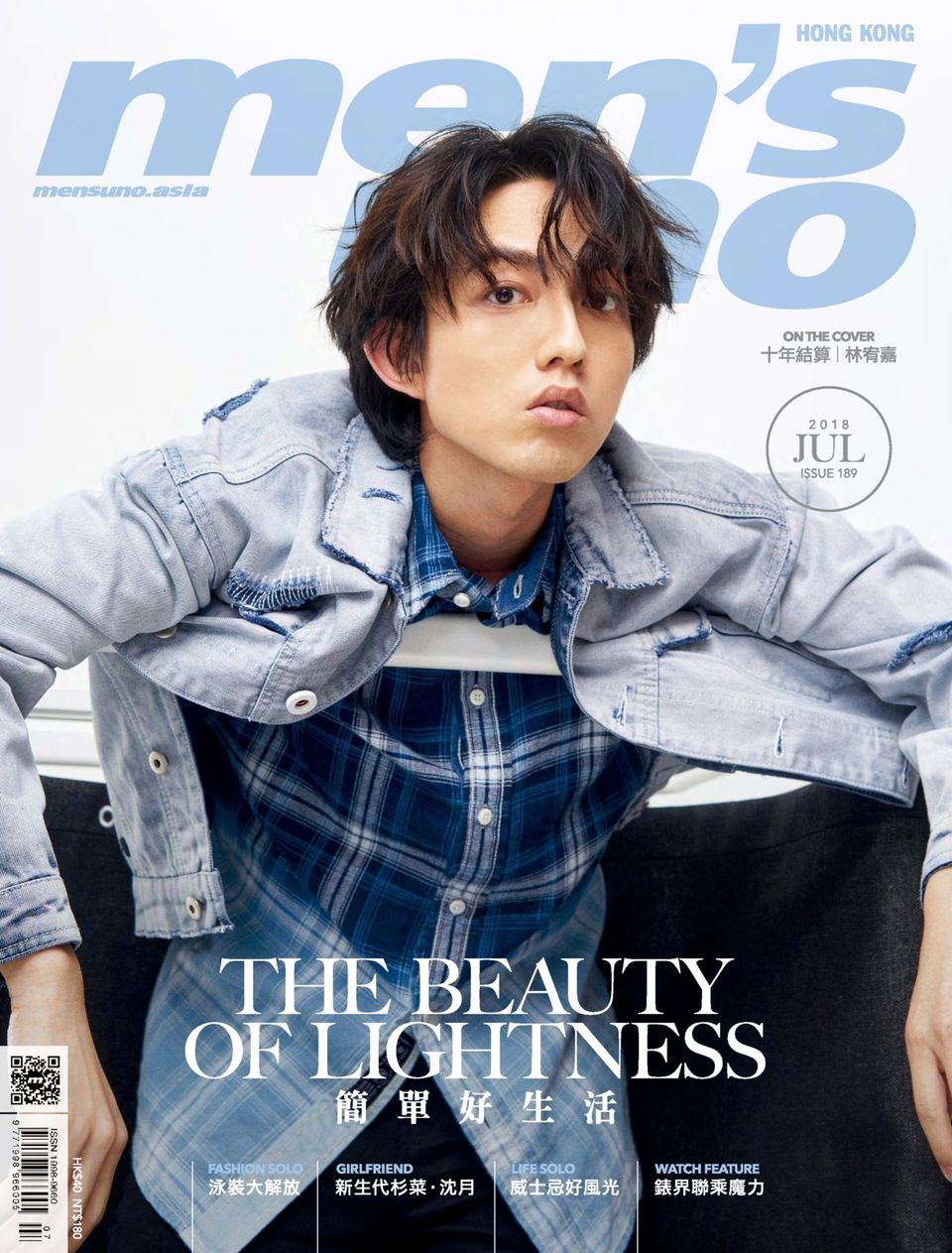 Get digital access to men's uno HK - July 2018 issue | Magzter.com