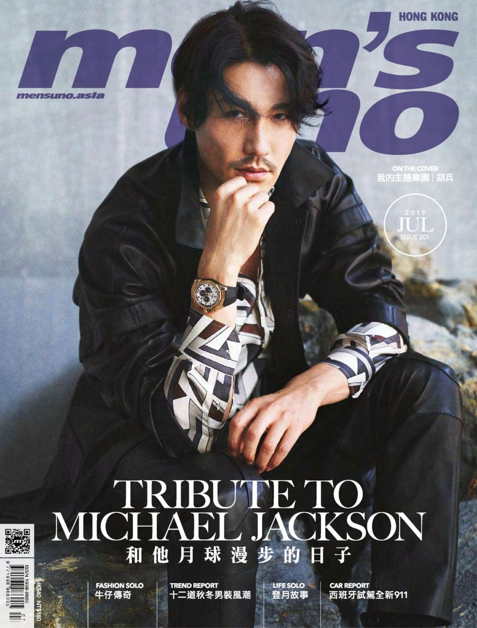 Get digital access to men's uno HK - July 2019 issue | Magzter.com