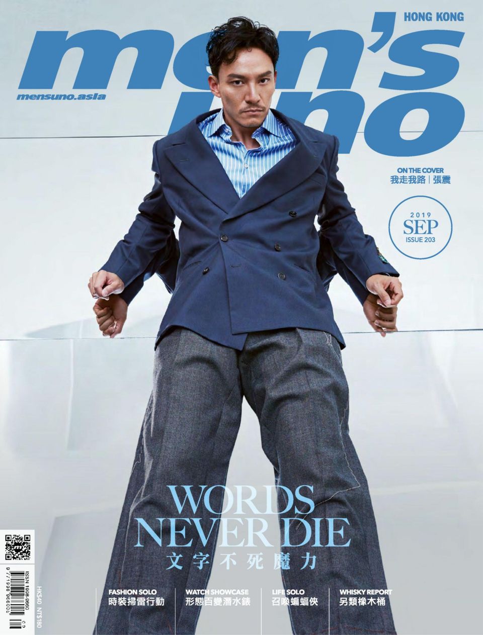 Get digital access to men's uno HK - September 2019 issue | Magzter.com