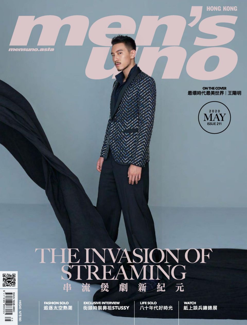 Get digital access to men's uno HK - May 2020 issue | Magzter.com