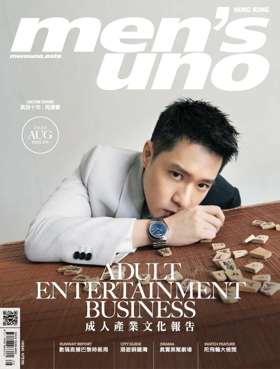 Get digital access to men's uno HK - August 2020 issue | Magzter.com