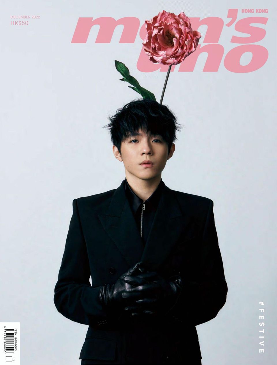 men's uno HK-December 2022 Magazine - Get your Digital Subscription