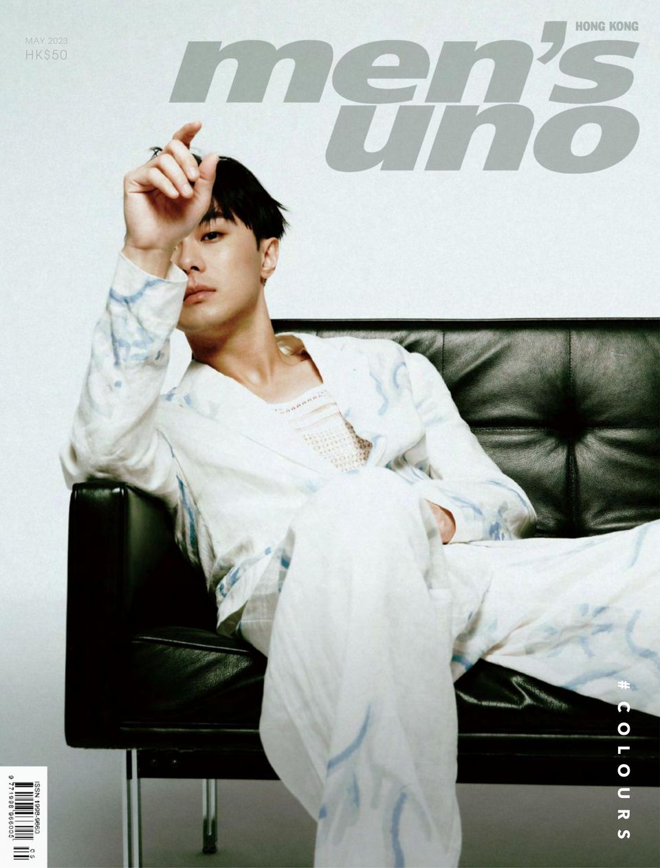 men's uno HK Magazine - Get your Digital Subscription