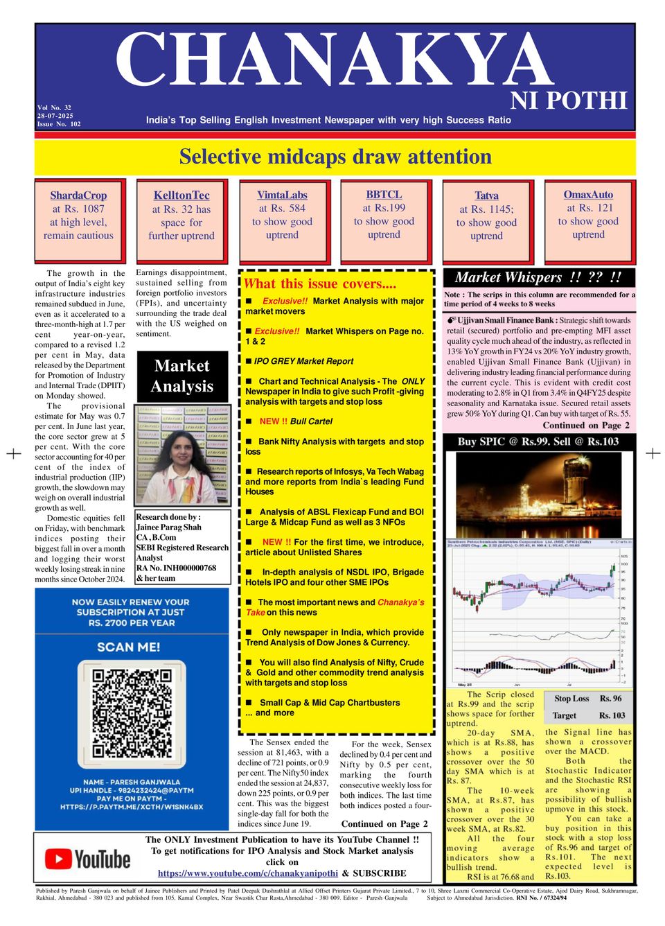 Get digital access to Chanakya Ni Pothi- English - July 28th, 2025 issue | Magzter.com
