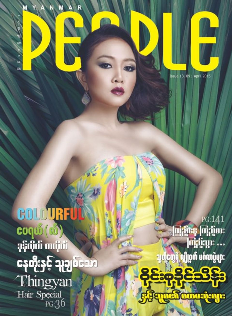 Get digital access to Myanmar People Magazine - April 2015 issue ...