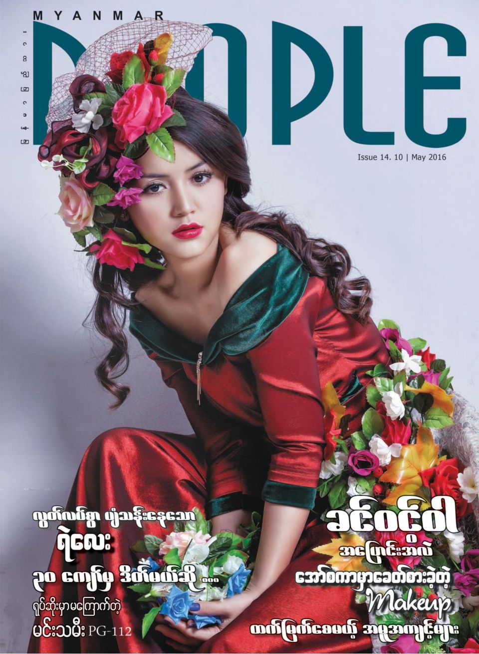 Get digital access to Myanmar People Magazine - May 2016 issue ...