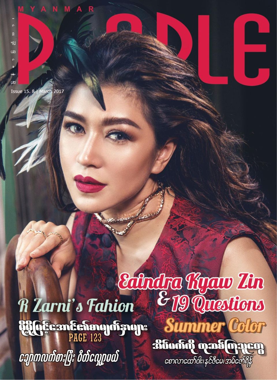 Get digital access to Myanmar People Magazine - March 2017 issue ...