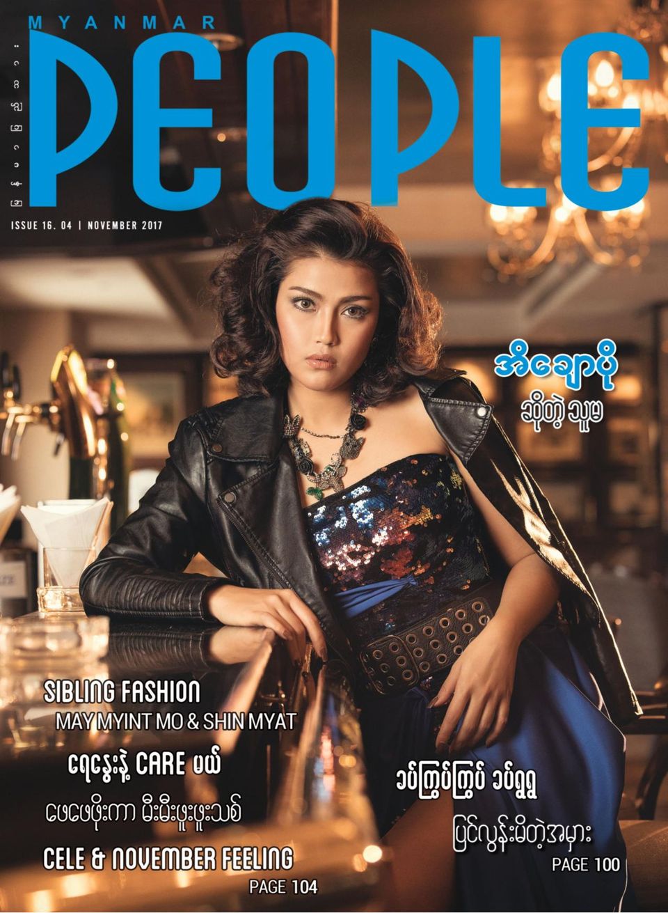 Get digital access to Myanmar People Magazine - November 2017 issue ...
