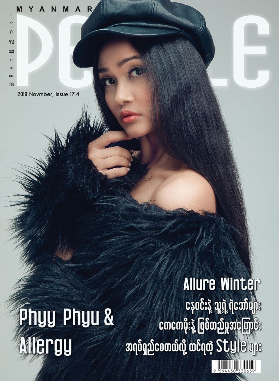 Get digital access to Myanmar People Magazine - November 2018 issue ...