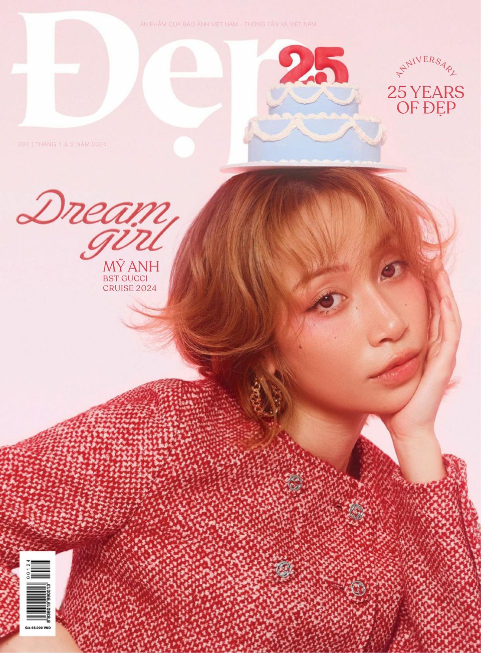 Đẹp Magazine - Get your Digital Subscription