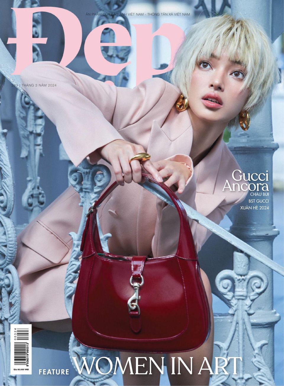 Đẹp Magazine - Get your Digital Subscription