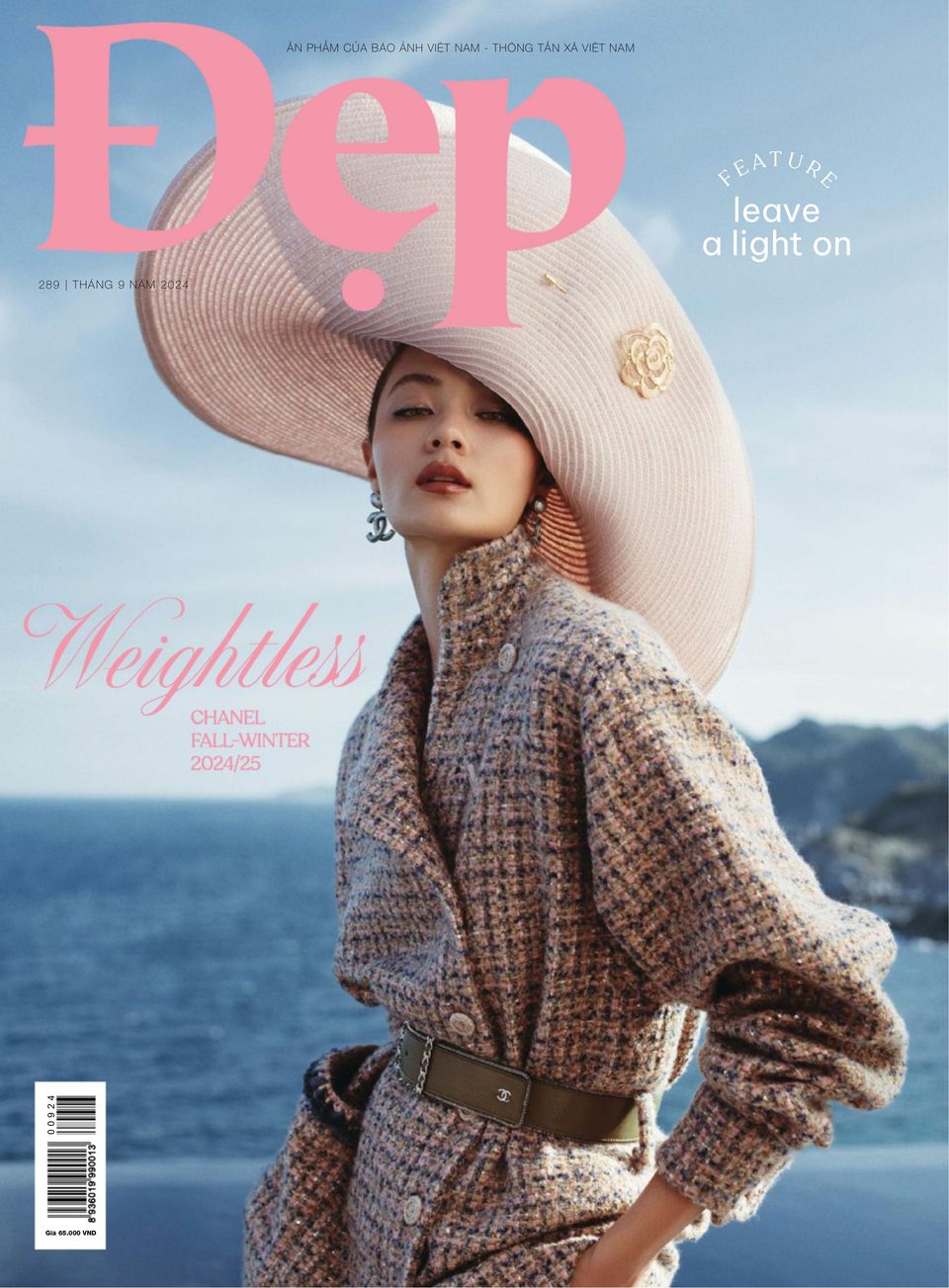 Đẹp Magazine - Get your Digital Subscription