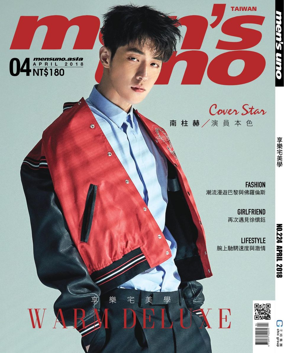 Get digital access to men's uno Taiwan - April 2018 issue | Magzter.com
