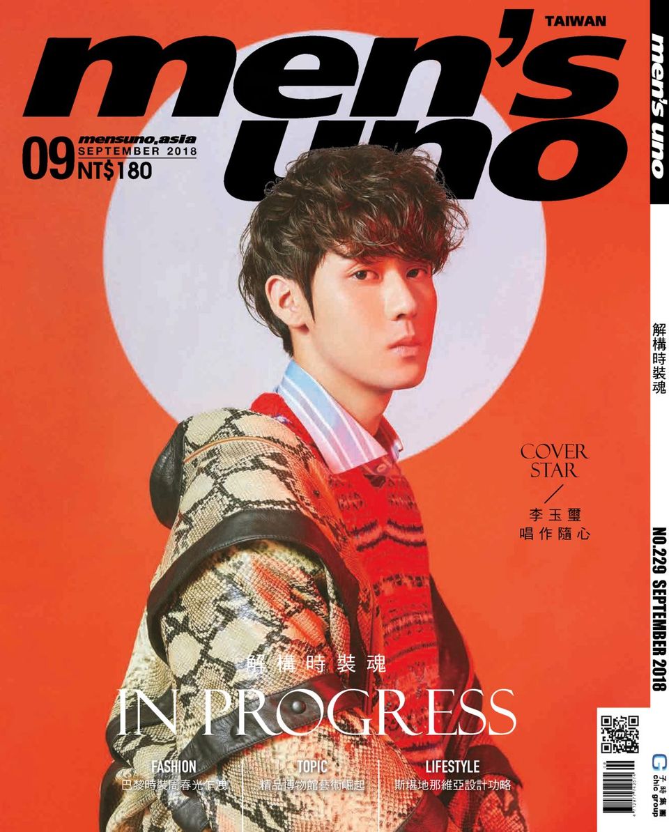 Get digital access to men's uno Taiwan - September 2018 issue | Magzter.com