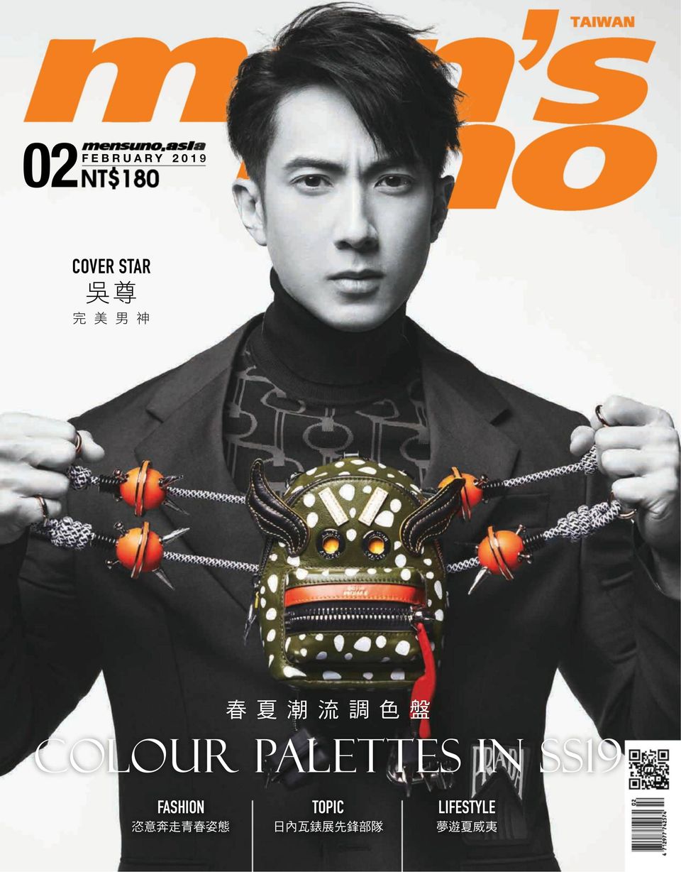 Get digital access to men's uno Taiwan - February 2019 issue | Magzter.com
