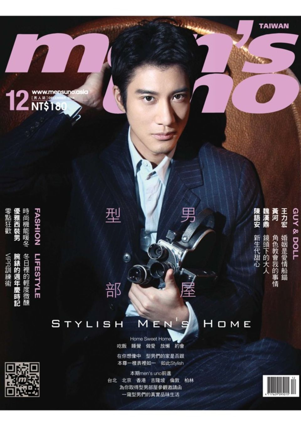 men's uno Taiwan-December 2014 Magazine - Get your Digital Subscription