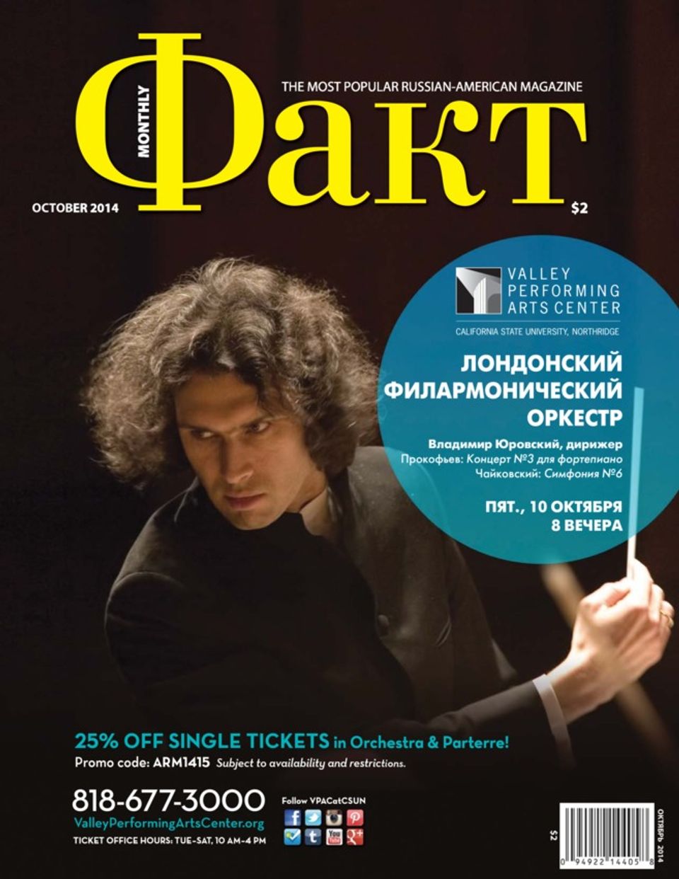 FACT Magazine-October 2014 Magazine - Get your Digital Subscription