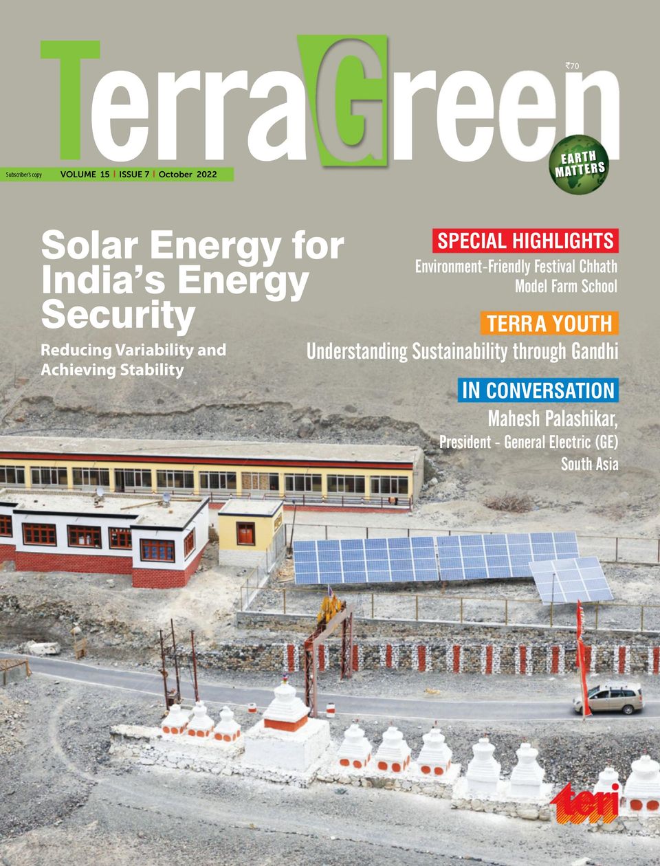 TerraGreen Magazine - Get your Digital Subscription