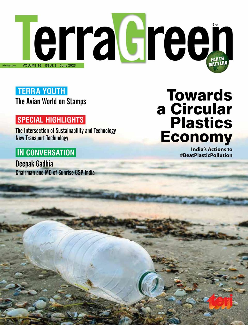 TerraGreen Magazine - Get your Digital Subscription
