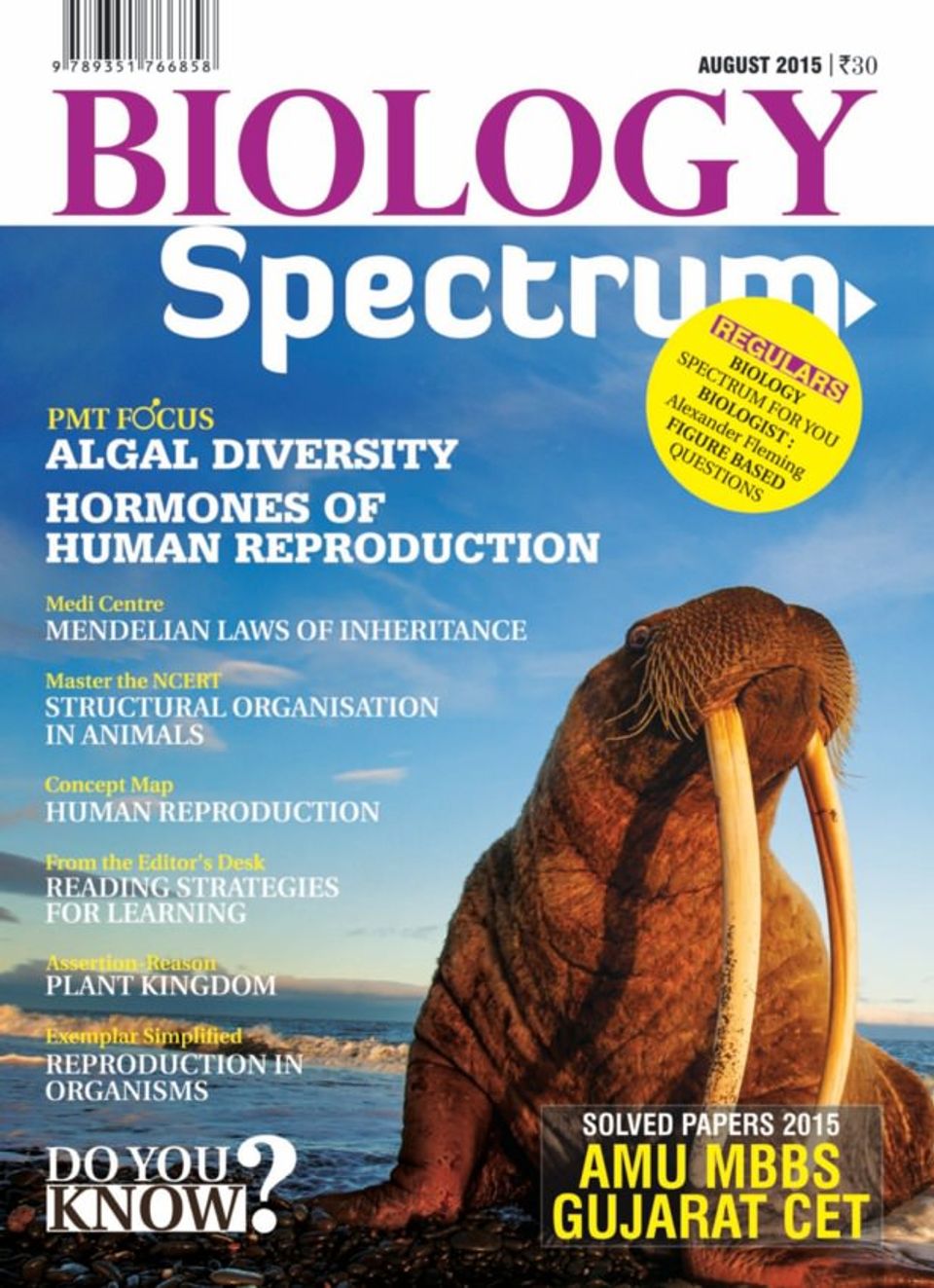 Spectrum Biology-August 2015 Magazine - Get your Digital Subscription