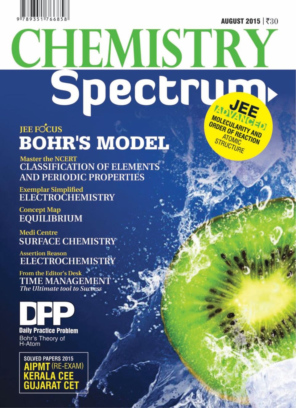 Spectrum Chemistry-August 2015 Magazine - Get your Digital Subscription