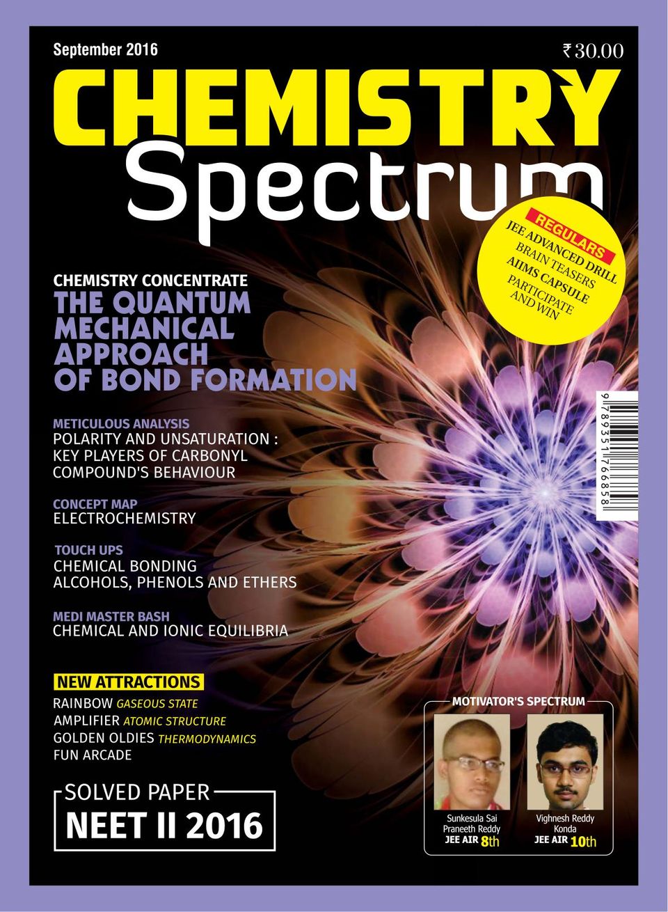 Spectrum Chemistry-September 2016 Magazine - Get your Digital Subscription