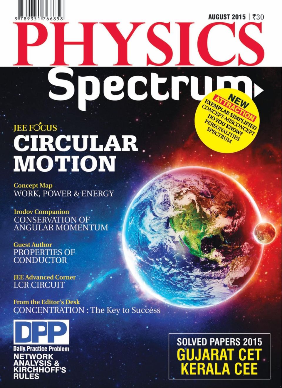 Spectrum Physics-August 2015 Magazine - Get your Digital Subscription
