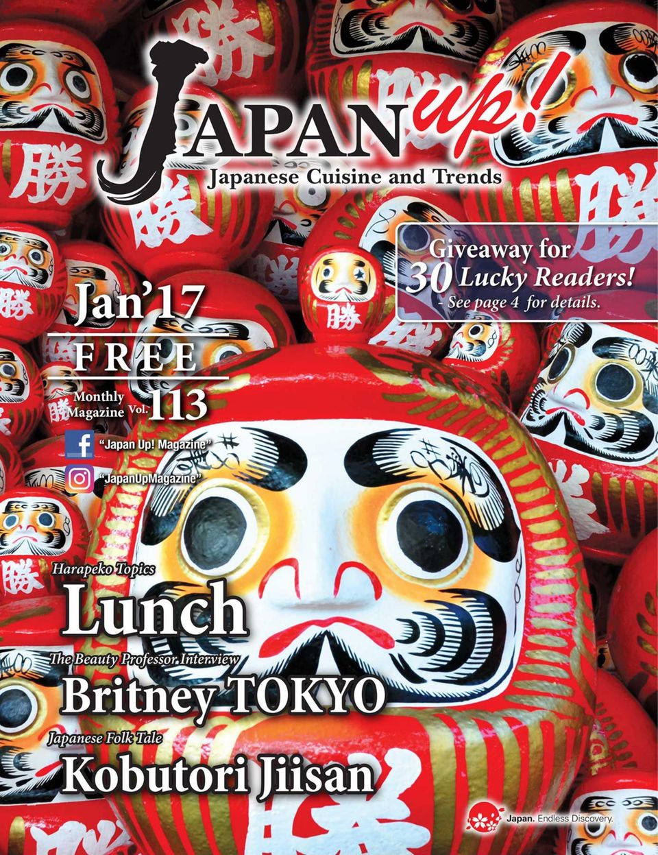 Get digital access to JapanUp! magazine - January 2017 issue | Magzter.com