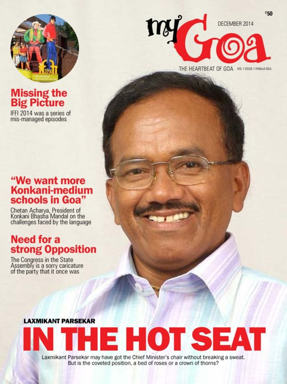 Get digital access to My Goa - December 2014 issue | Magzter.com