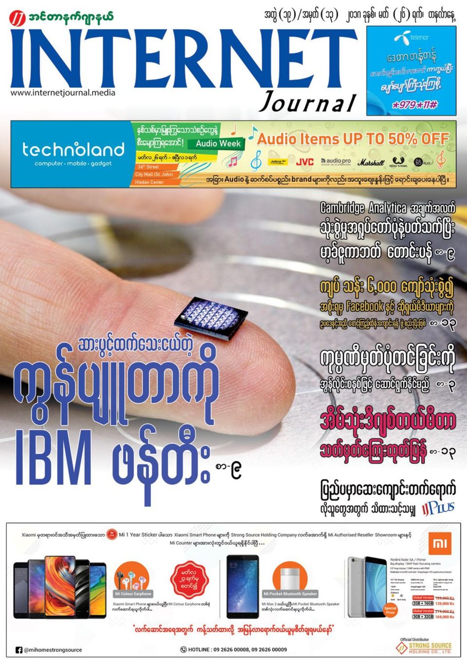 Get digital access to Myanmar Internet Journal - March 26, 2018 issue ...