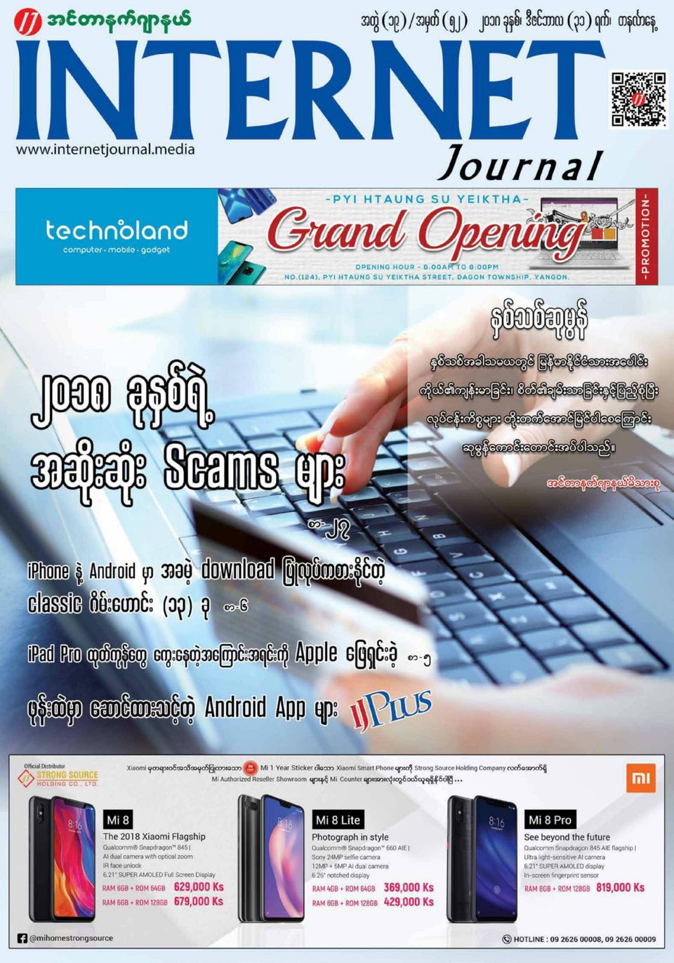 Get digital access to Myanmar Internet Journal - December 31, 2018 ...