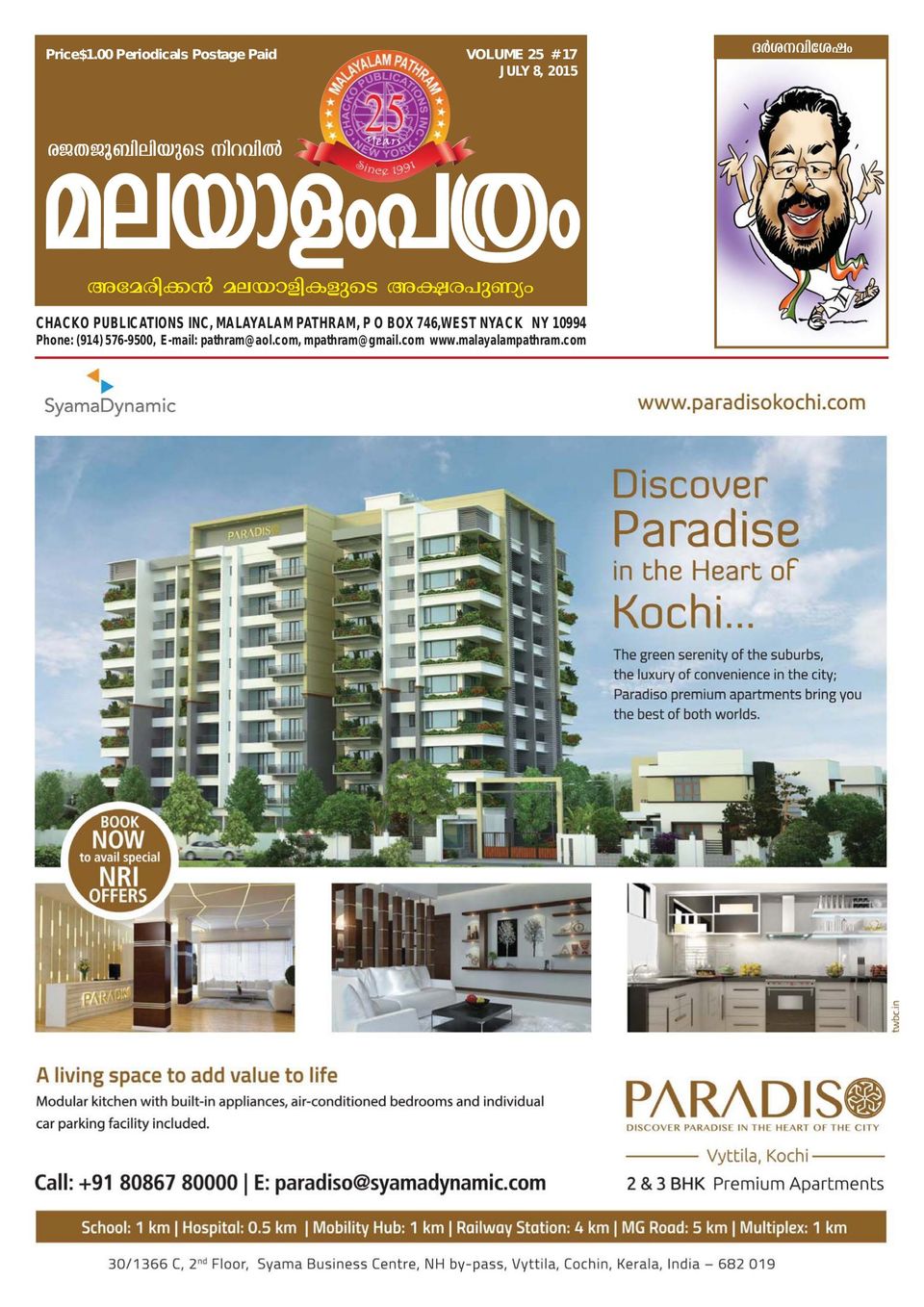 Malayalam pathram-July 8 2015 Magazine - Get your Digital Subscription