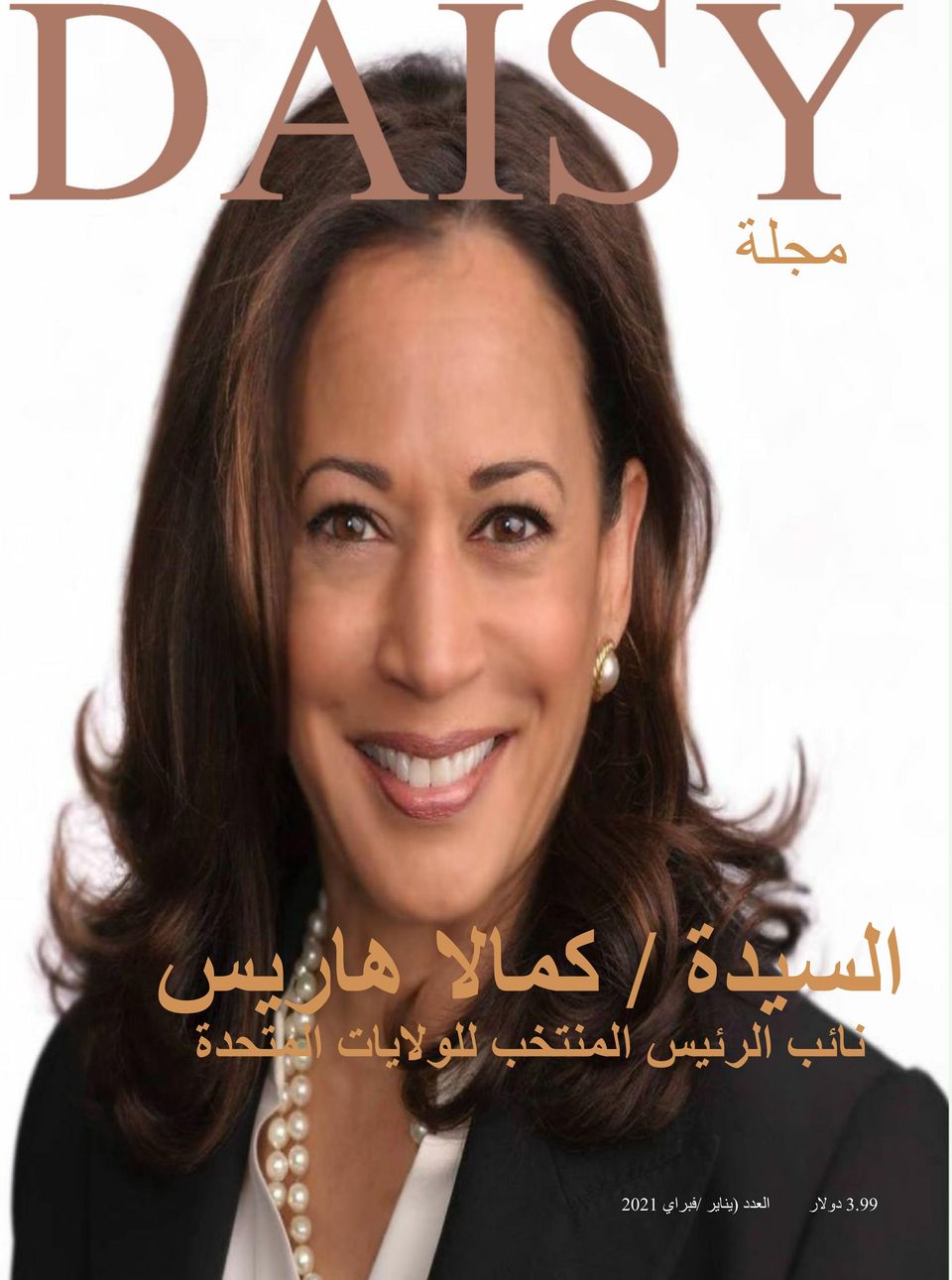 Get digital access to Daisy magazine - January/February 2021 issue ...