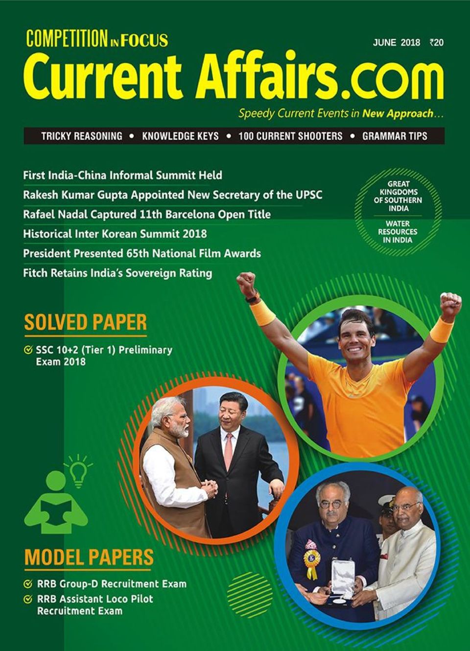 Current Affairs dot Com-June 2018 Magazine - Get your Digital Subscription