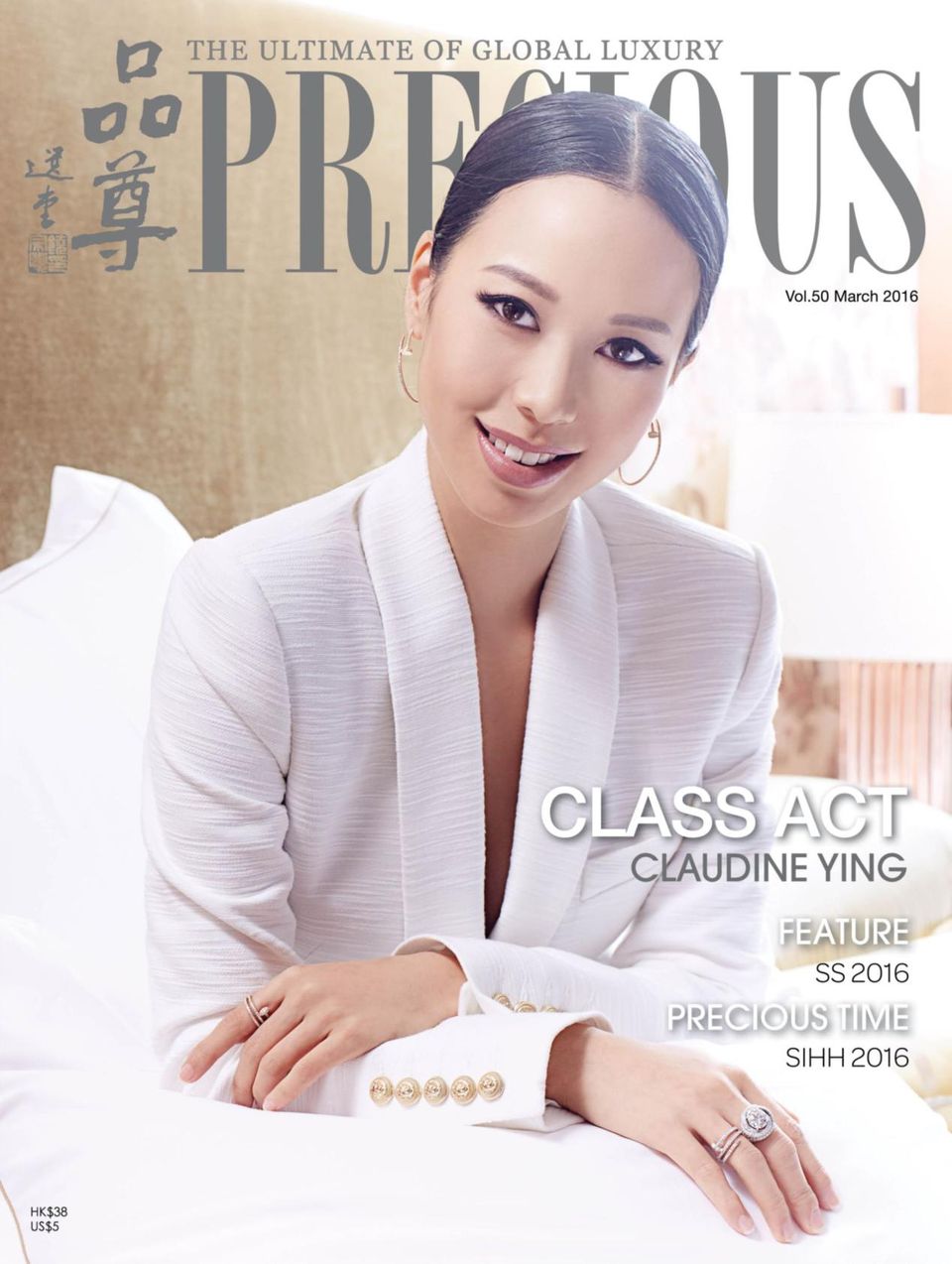 Get digital access to Precious Magazine 品尊 - March 2016 issue | Magzter.com