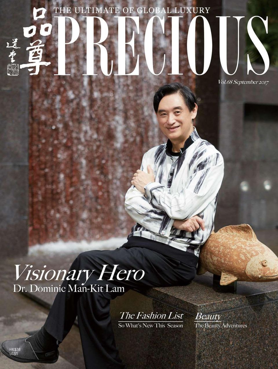 Get digital access to Precious Magazine 品尊 - September 2017 issue ...