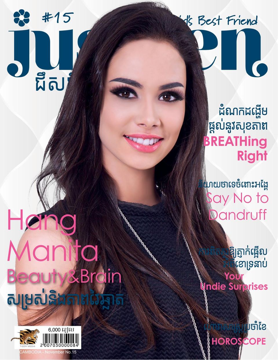 Justeen Magazine Cambodia-November 2015 Magazine
