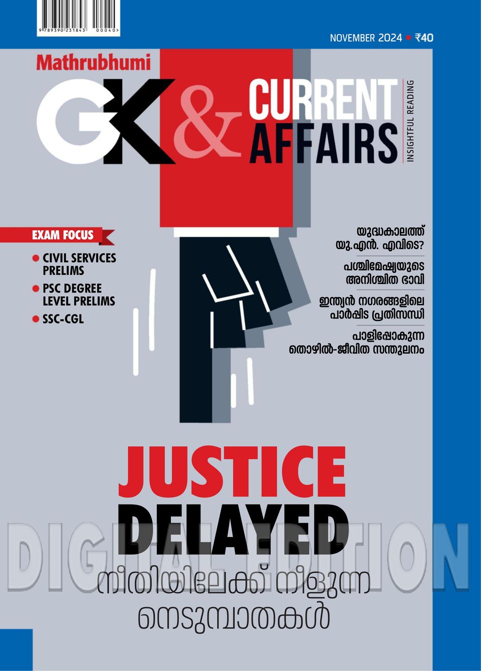 Get digital access to GK & Current Affairs Magazine | Magzter.com