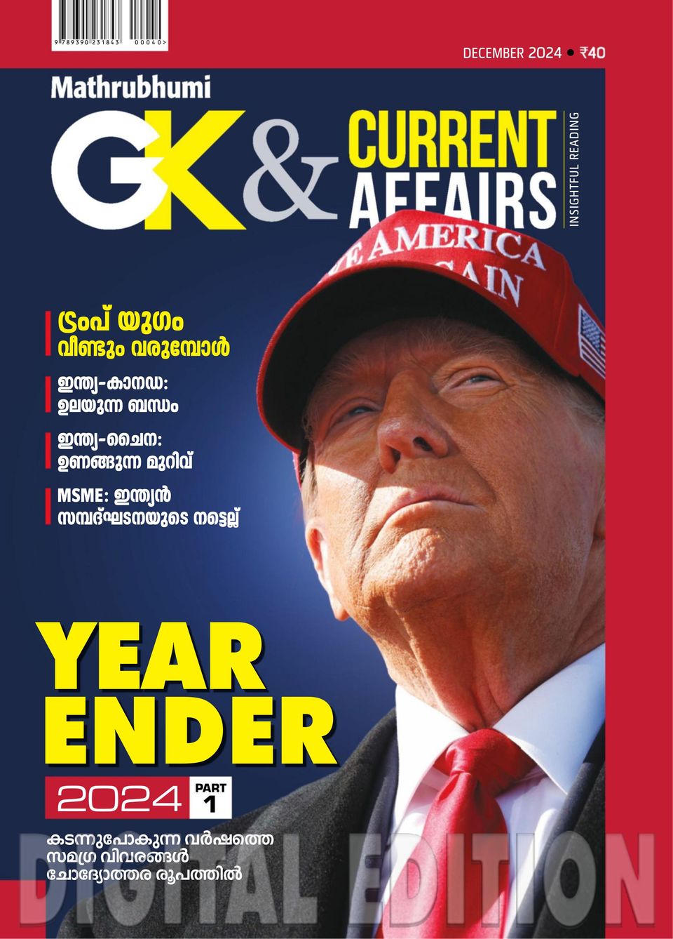 Get digital access to GK & Current Affairs - December 2024 issue ...