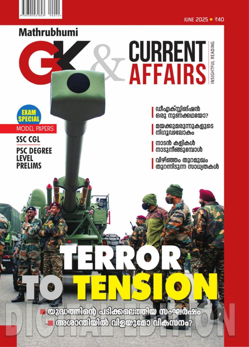 Get digital access to GK & Current Affairs Magazine | Magzter.com