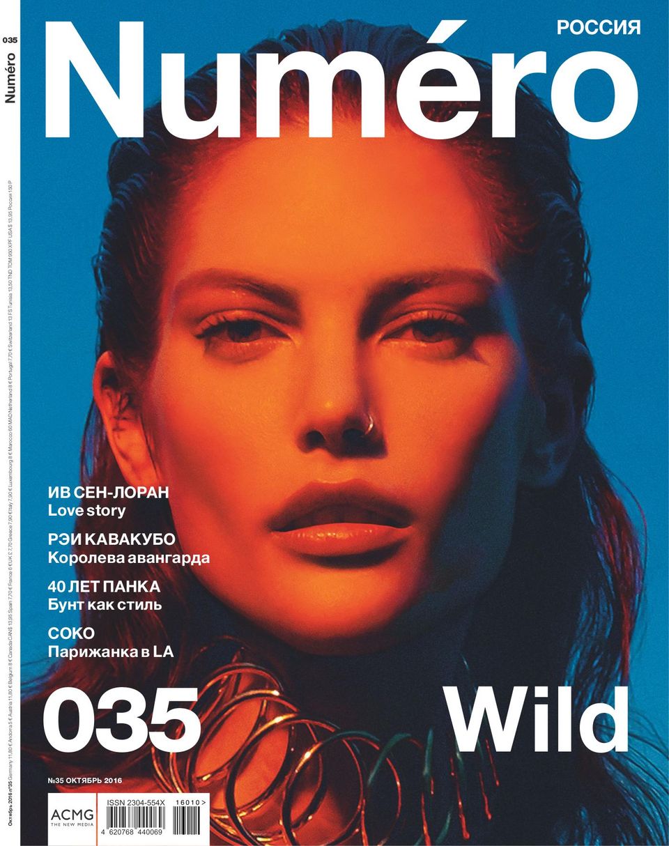 Get digital access to Numero Russia - October 2016 issue | Magzter.com