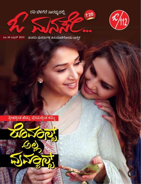 Get digital access to Taranga Magazine | Magzter.com