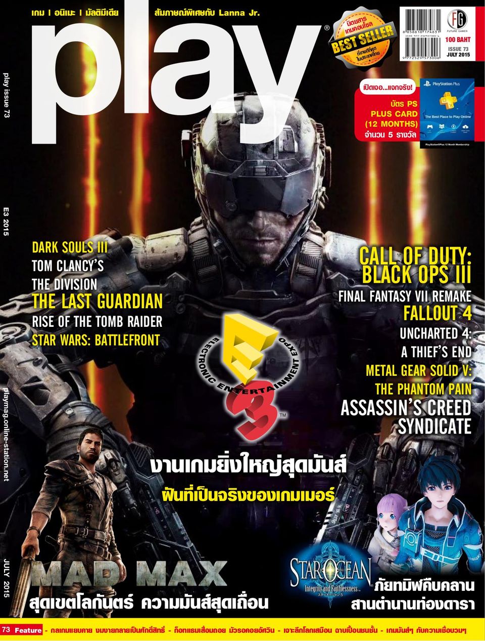 Get digital access to Play Magazine Thailand - July 2015 issue ...