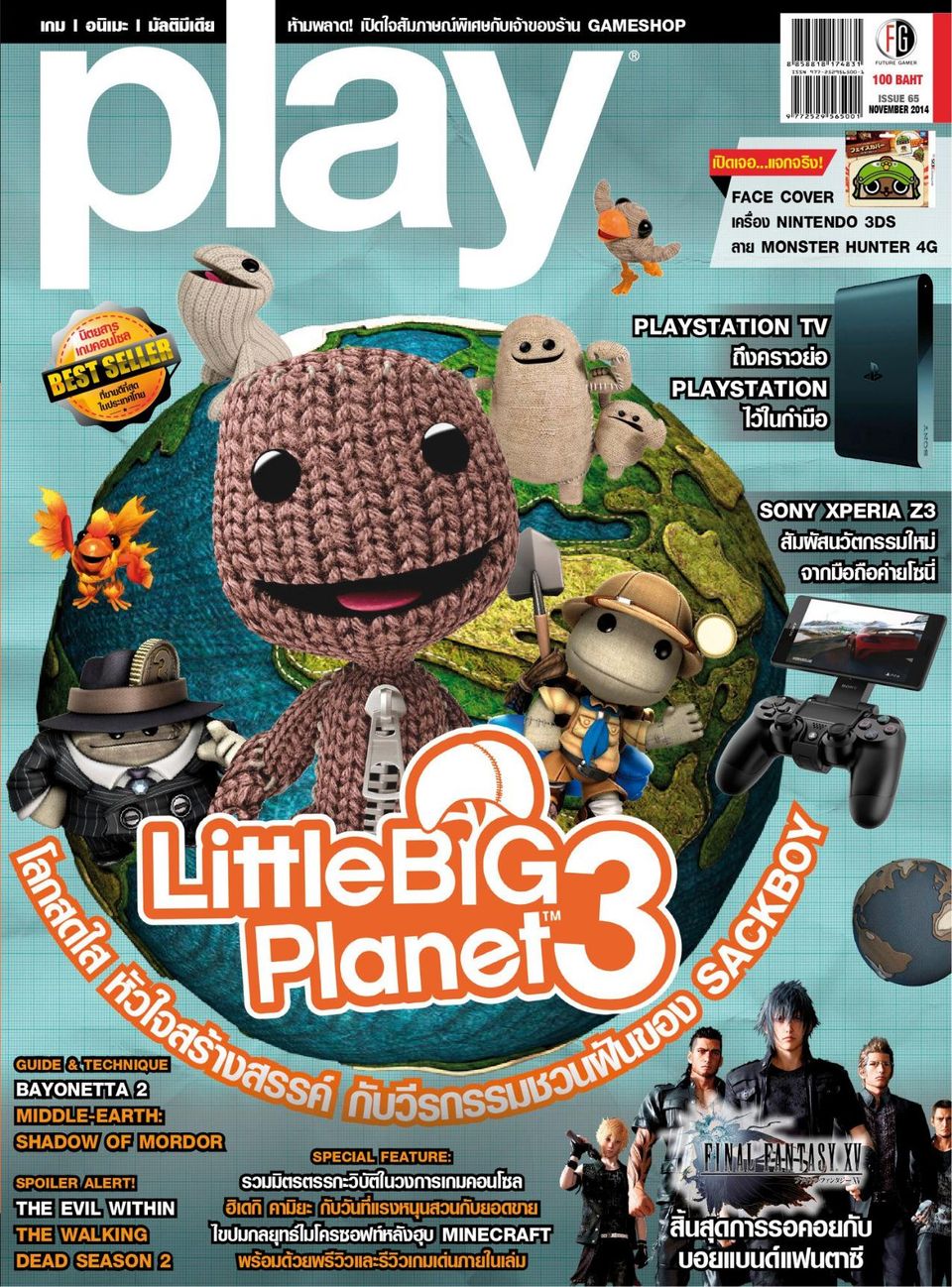 Get digital access to Play Magazine Thailand - November 2014 issue ...