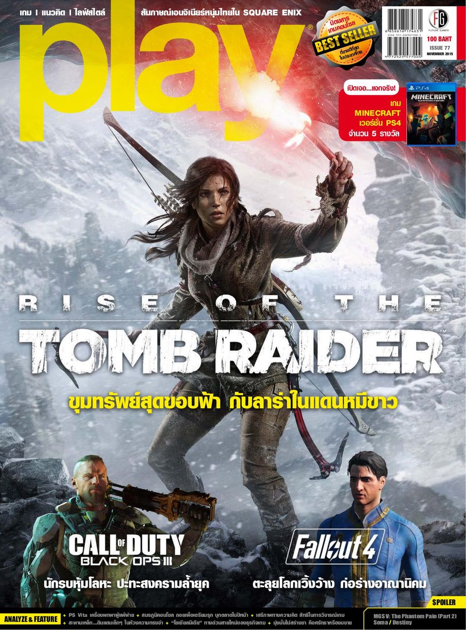 Get digital access to Play Magazine Thailand - November 2015 issue | Magzter.com